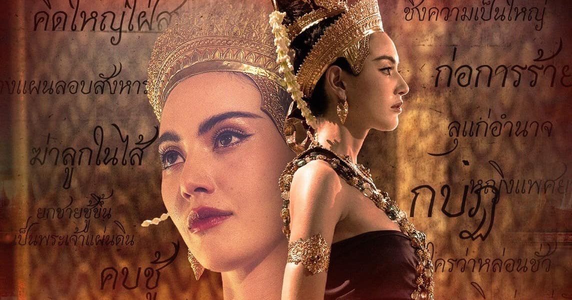 JHANAK SEASON(2) 1-520|DJ MAPI – Absalom Family